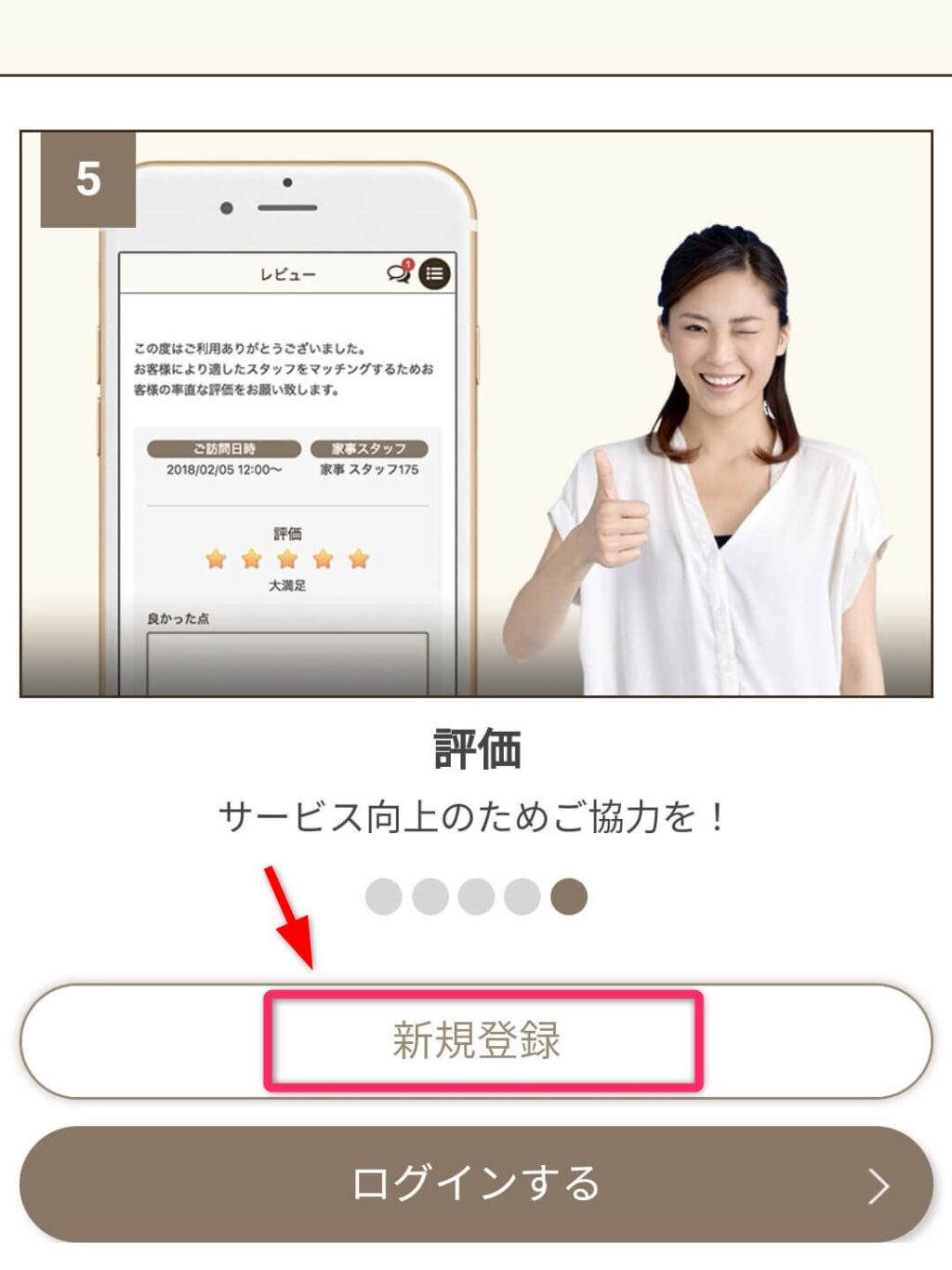 【CaSy（カジー）料理代行】初回お試しの感想レポート【メリット・デメリットも】 | キャベツブログ＠双子ワーママ